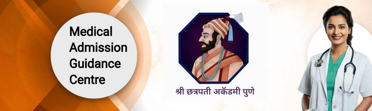 महाराष्ट्र राज्यातील वैद्यकीय महाविद्यालयाचे सकारात्मक पाऊल. – Medico Alert News