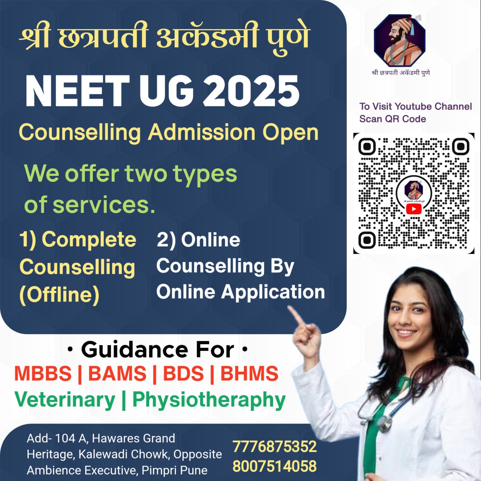 NTA Released City Intimation Slip – Medico Alert News